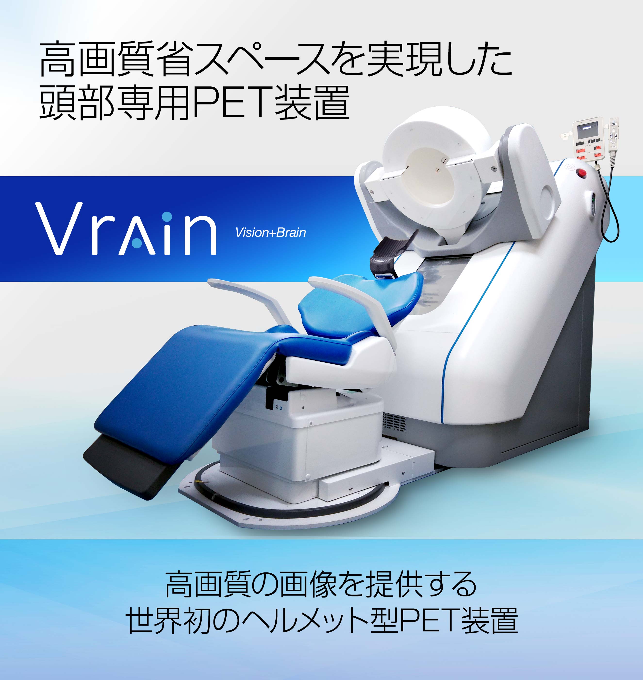 医療機器 | 株式会社アトックス